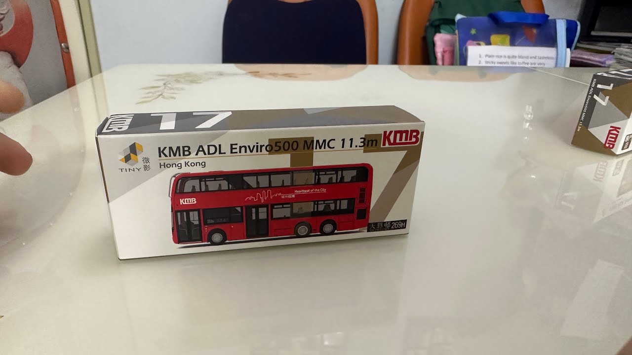 Tiny 微影 KMB17 - YouTube