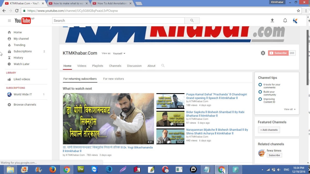 How to make what to watch next on youtube channel - YouTube