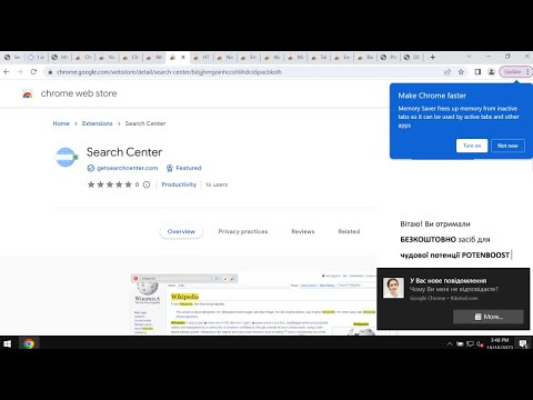 Search Center adware-type extension - how to remove? - YouTube