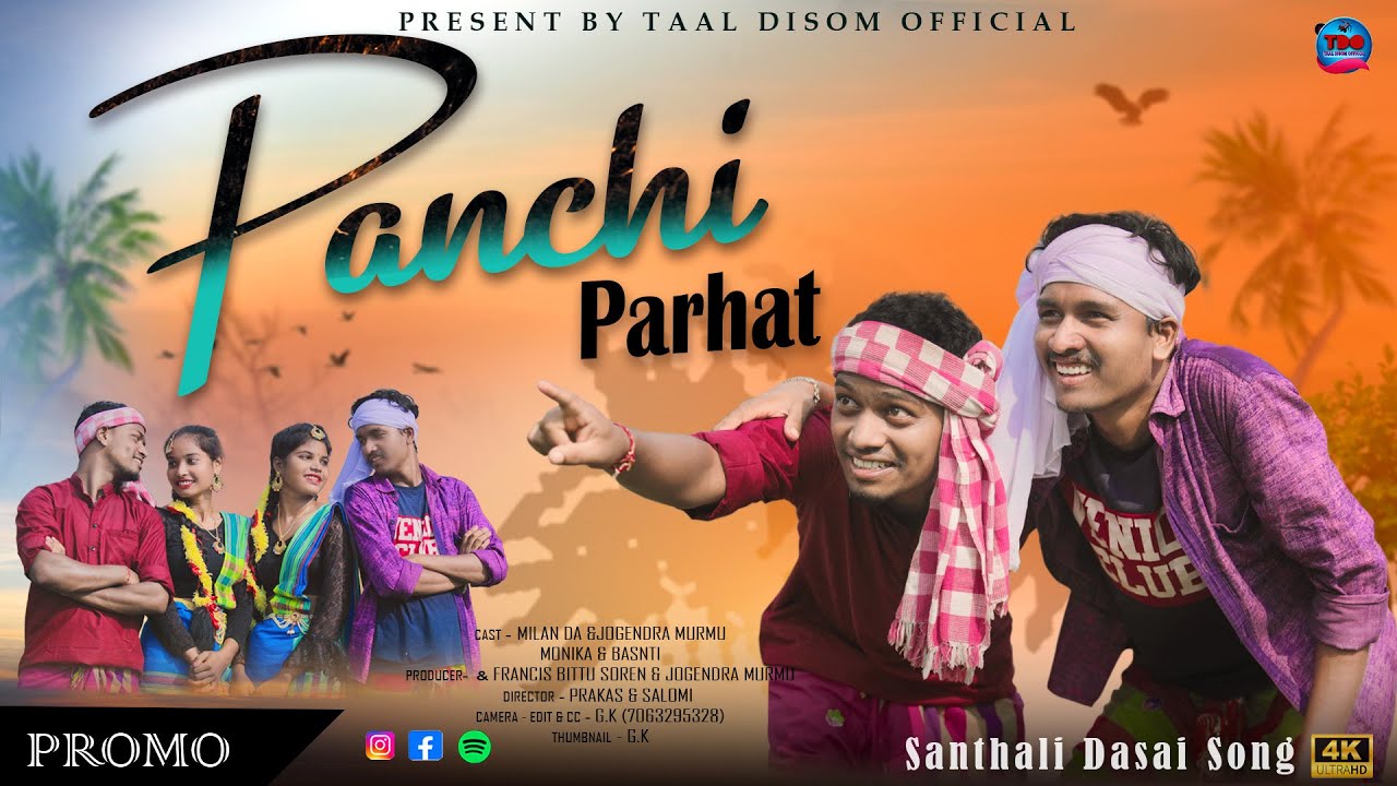 PANCHI PARHAT NEW SANTHALI DASAI VIDEO // MILAN & JOGENDRA//MONIKA ...