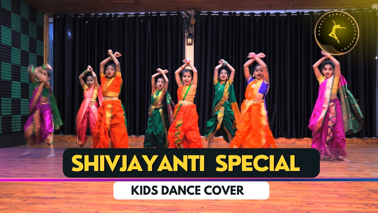 JAY BHAVANI JAY SHIVAJI | AALE MARATHE | DANCE | SANKET SAKORE ...