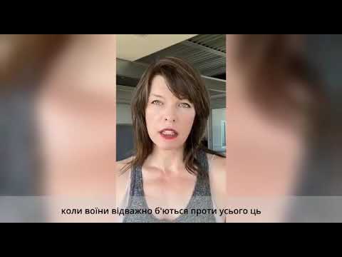 Мила Йовович поддерживает Украину..🙏🇺🇦