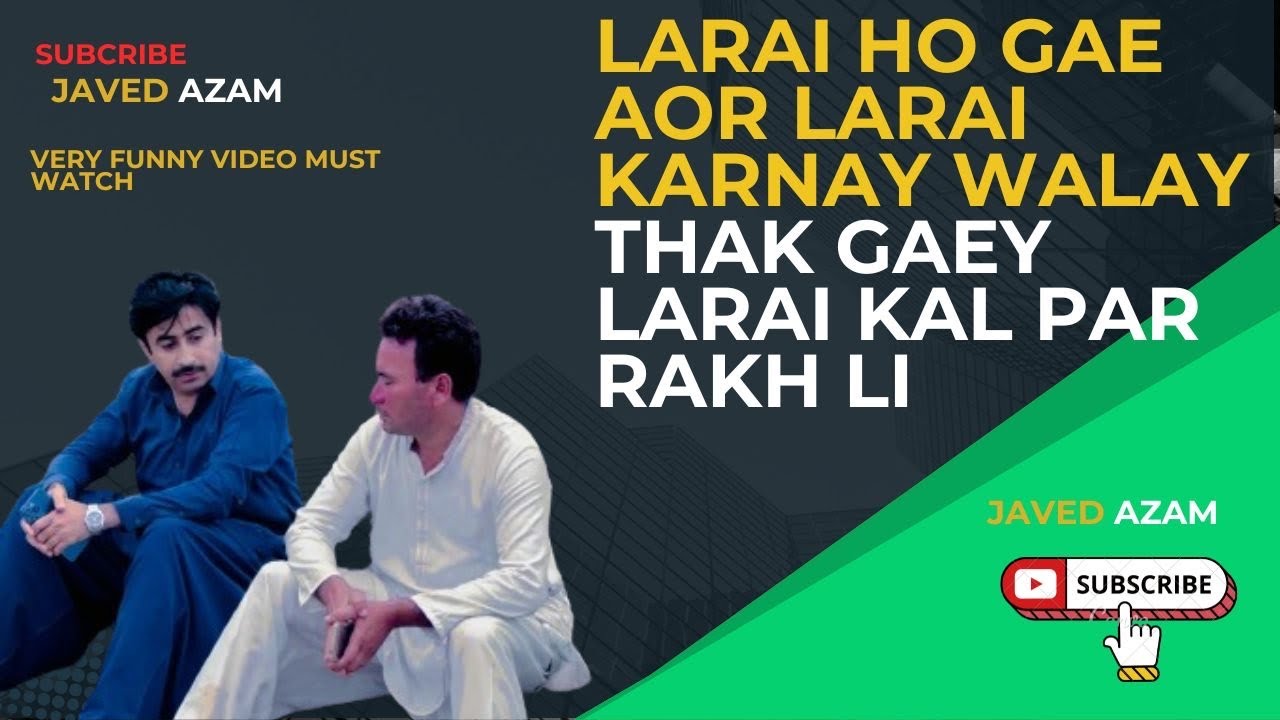 Larai Ho Gae Aor Larai Karnay Walay Thak Gaey|Larai Kal Par Rakh Li ...