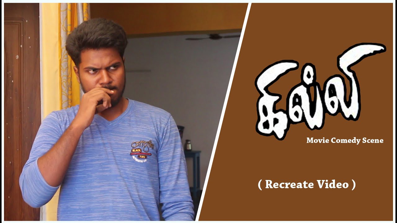 Gilli Movie Comedy Scene | Recreat | HBD Thalapathy | June 22 | Manoj ...