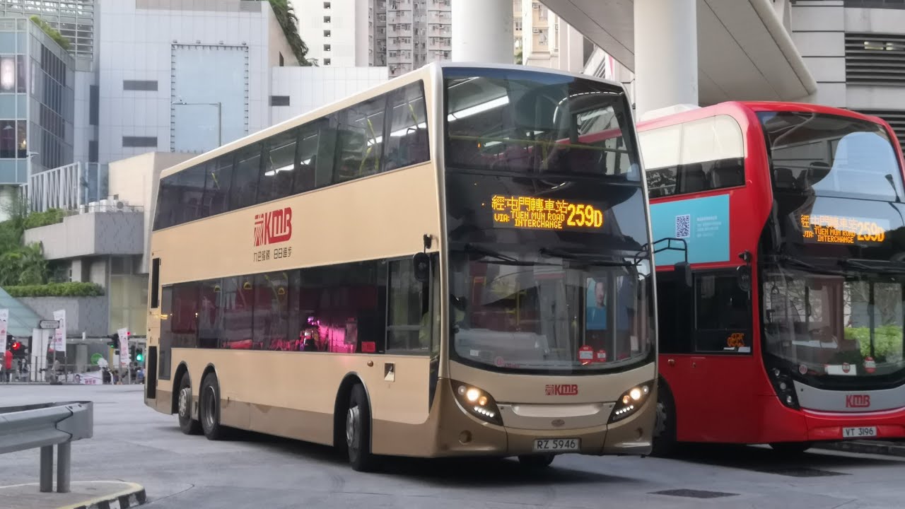 KMB U-60X ATENU1 RZ5946 @ 259D 駛入鯉魚門邨總站 - YouTube