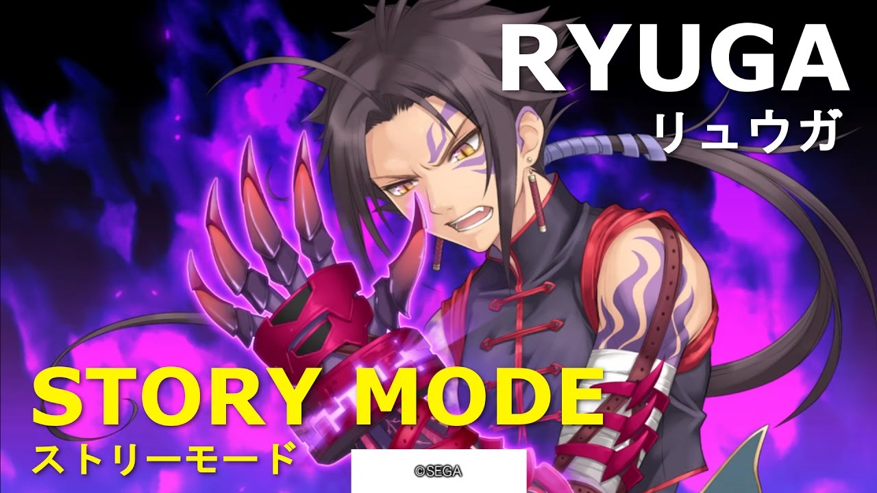 Blade Arcus from Shining EX - Ryuga Story Mode リュウガ・ストリーモード - YouTube