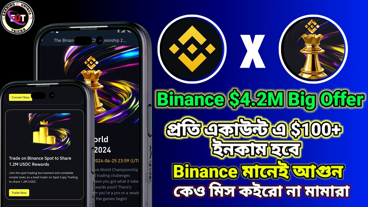 Binance New Event Total $4.2M Reward || Binance trading Event #binance ...