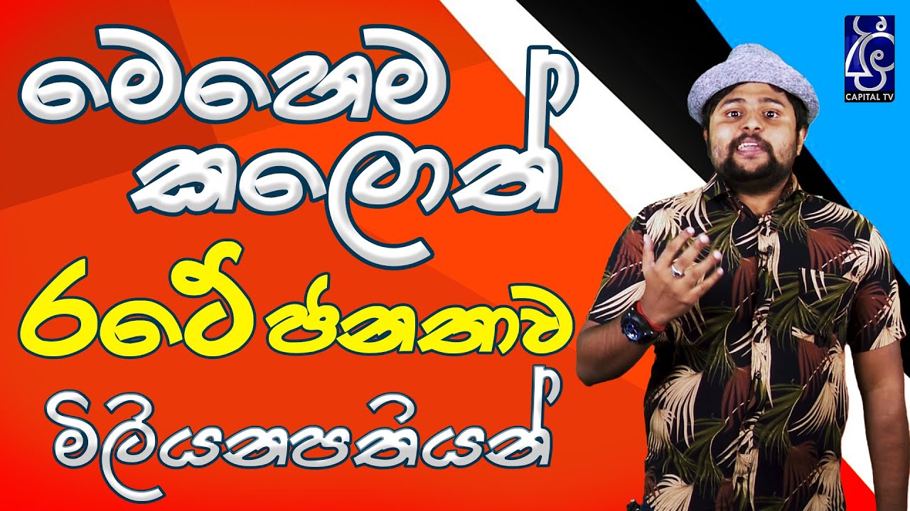 Everything You Need To Know Before Travel To Singapore Sinhala | රට පිට ...