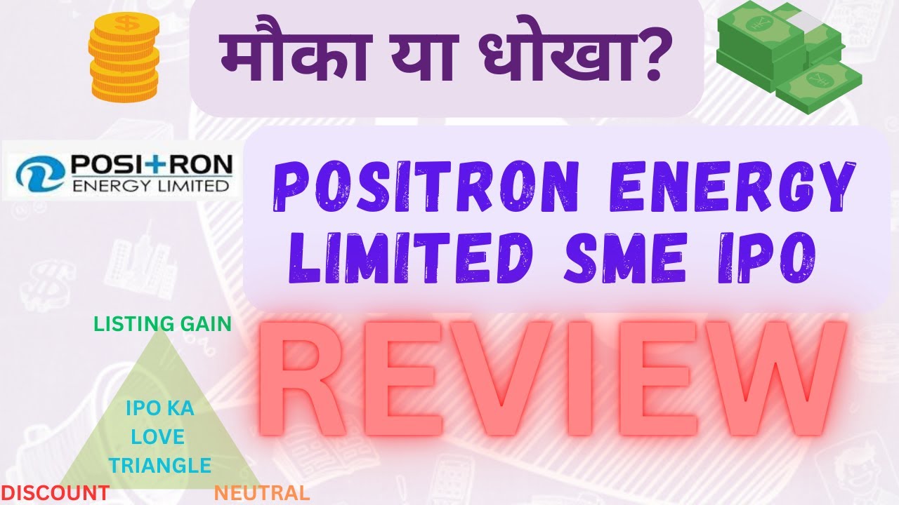 Positron Energy Limited SME IPO Review #smeipo #iporeview #POSITRONIPO ...