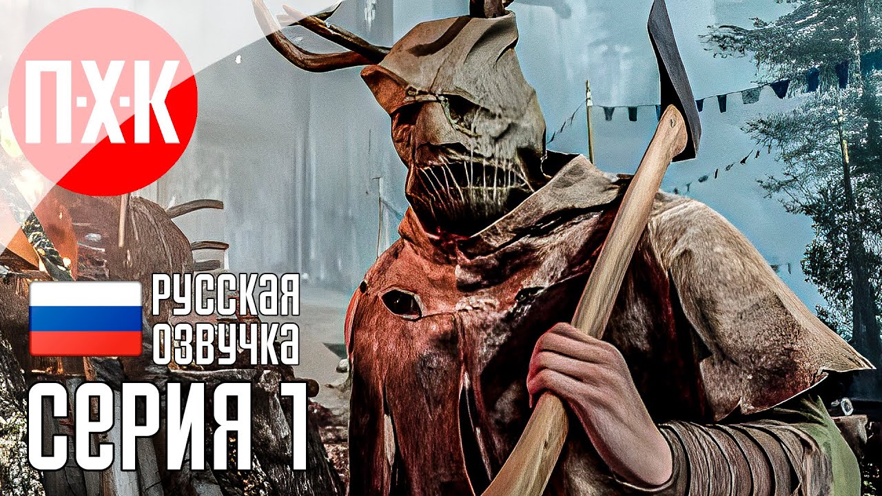 ATOMFALL Прохождение 1 ᐅ Вдохновленно Fallout. - YouTube