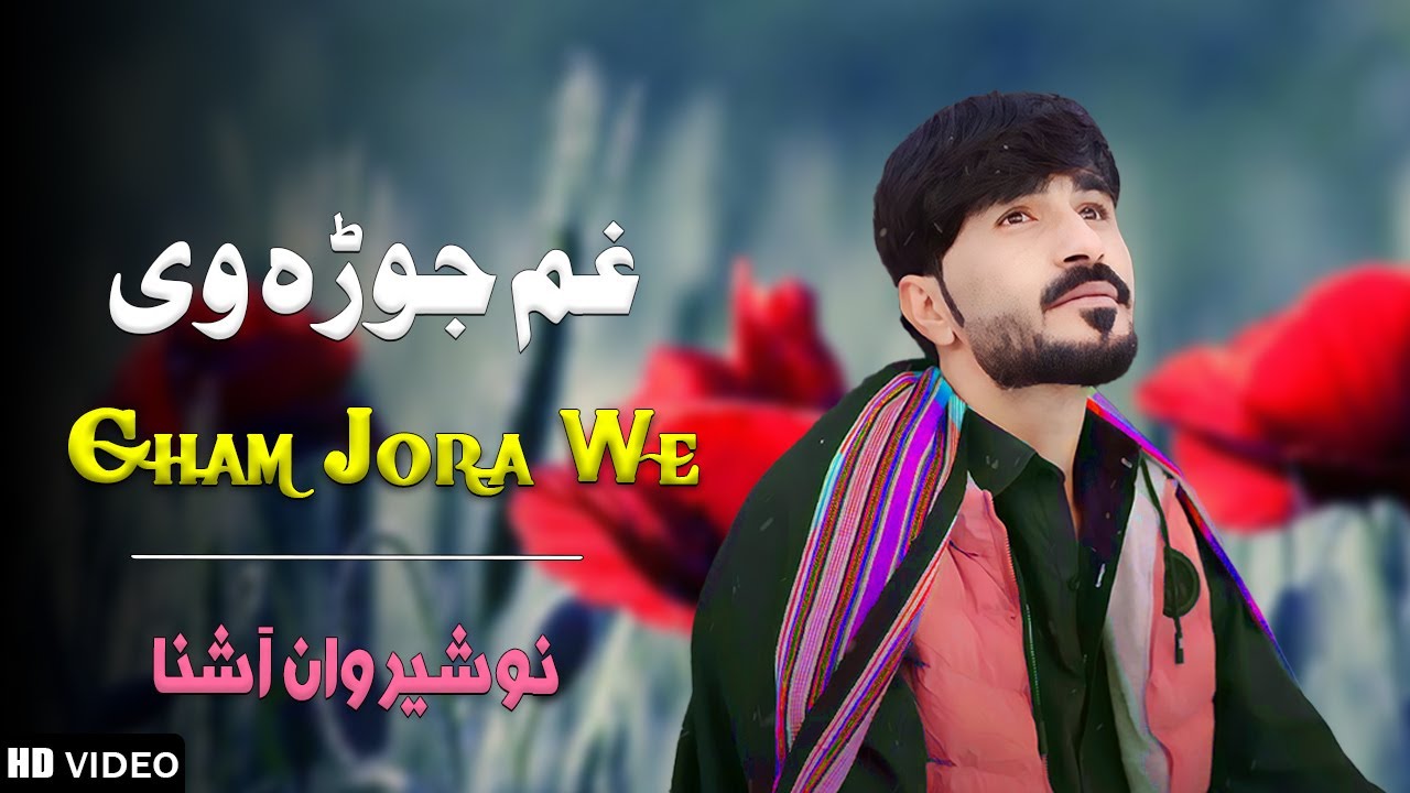 Gham Jora We | Nosherwan Ashna | New Pashto Songs 2024 | - YouTube