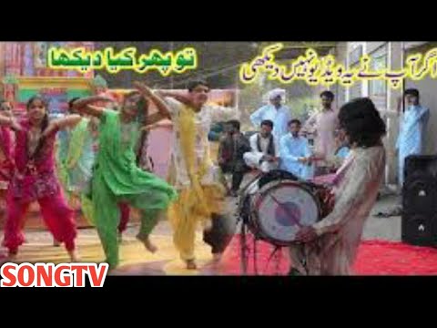 How to pakistan dance Pakistani Boys Dhol Dance #songtv - YouTube