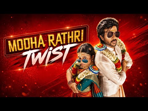 Modha Rathri Twist! | First Night-la Ippadi Oru Sambavam-aa?! 😂🔥 | Modha Rathri Review