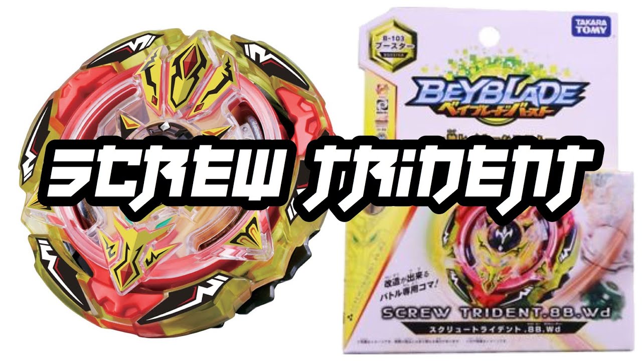 Beyblade Burst News | Screw Trident Parts REVEALED! - YouTube