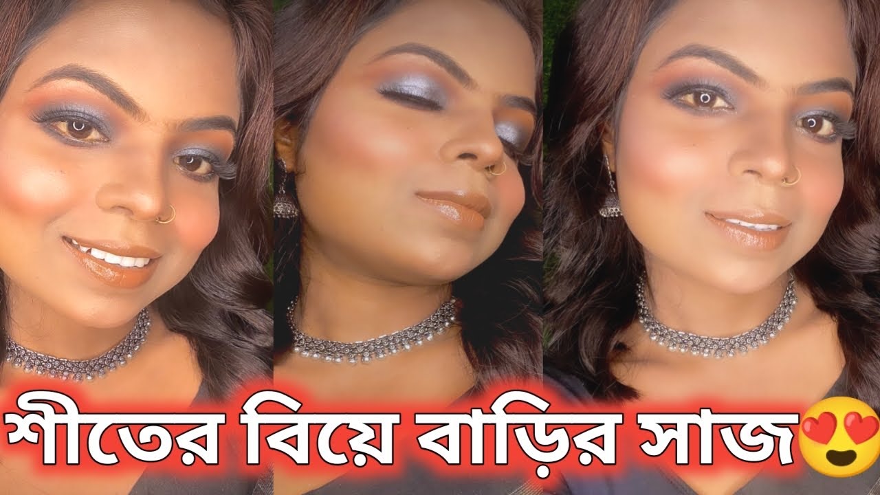 Winter Sessioner biye barir Saj |Makeup tutorial | Bangla Makeup video ...