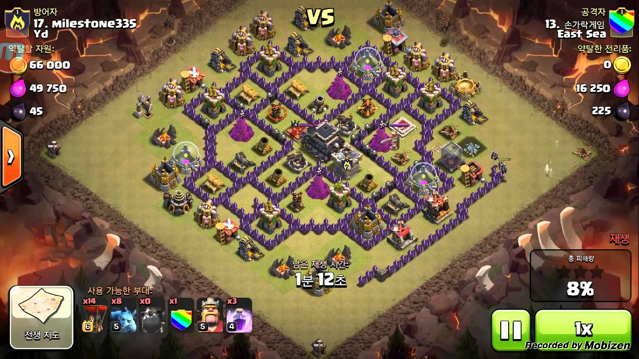 coc 9홀 라벌미 영상 (대공저격) - YouTube