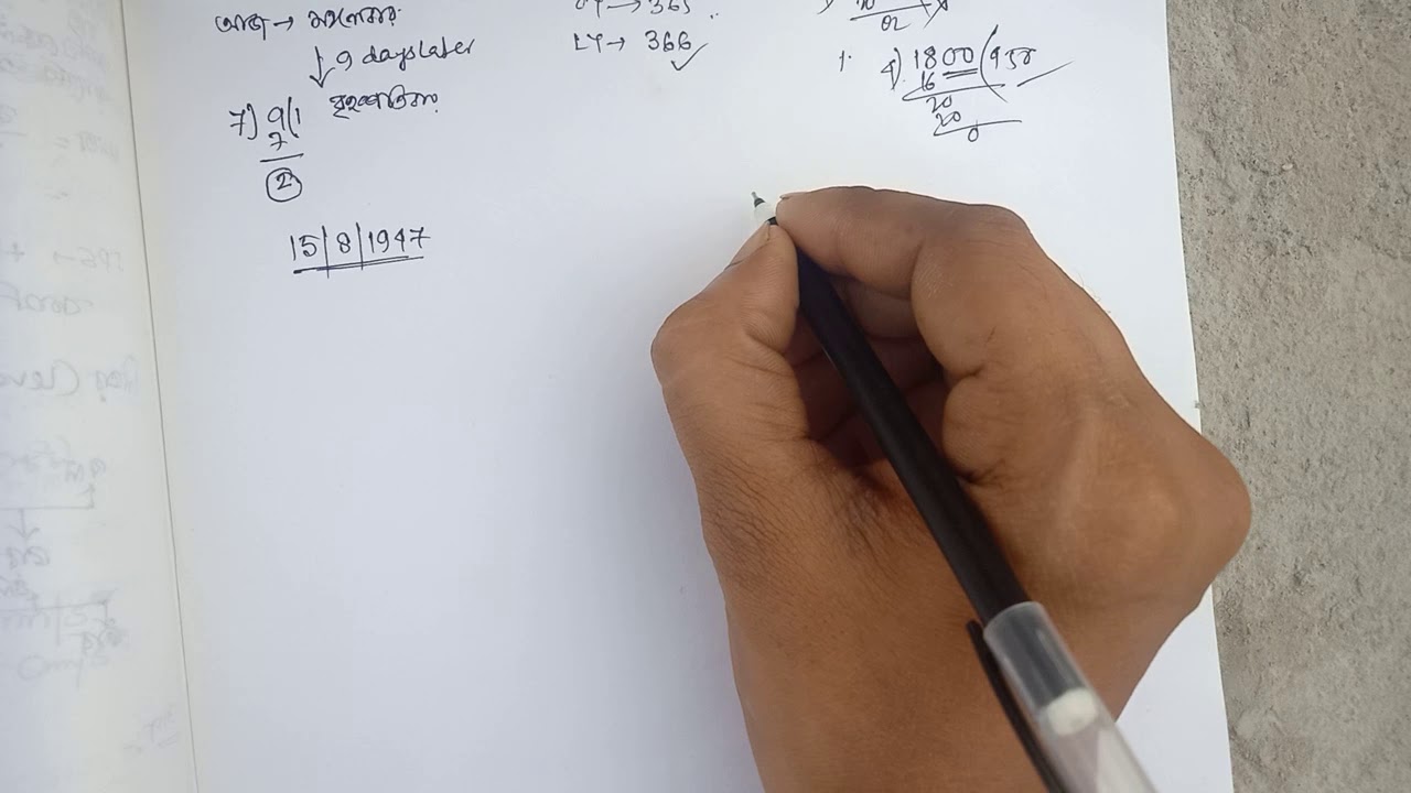 Calendar basic and Short cut tricks - YouTube