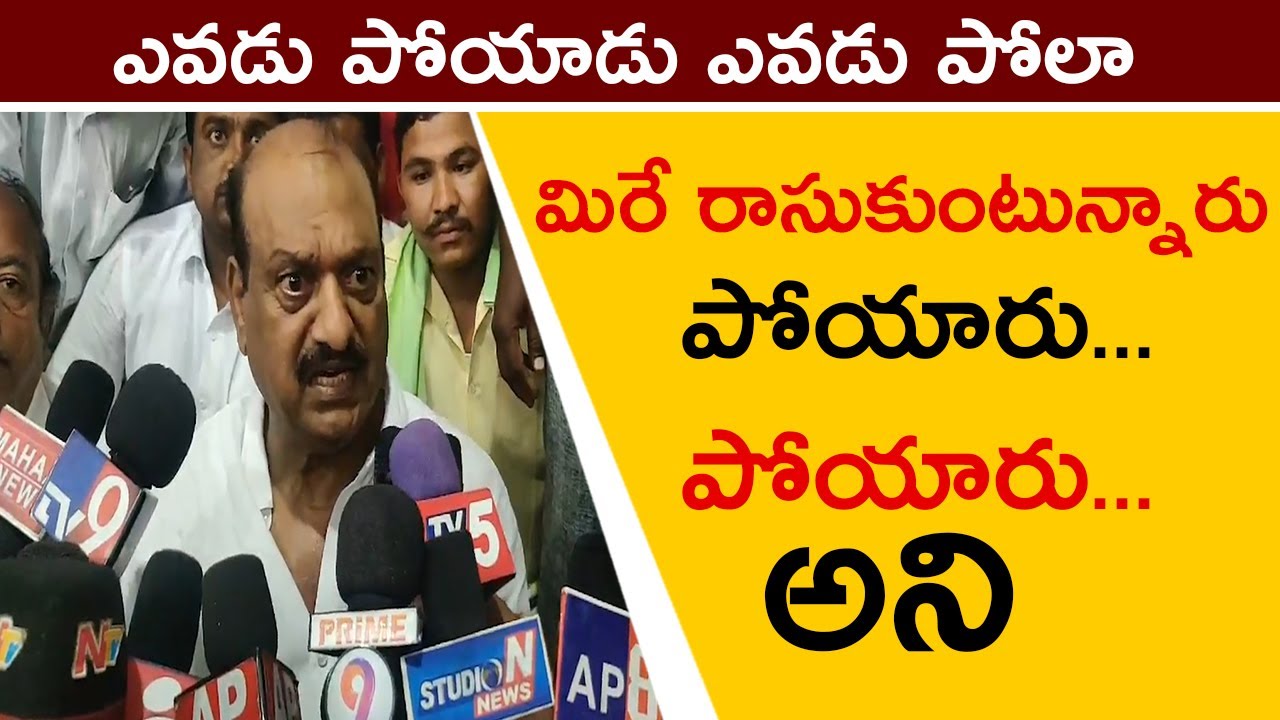 JC Prabakar Reddy Clarifies About His Followers Party Change | మా ...