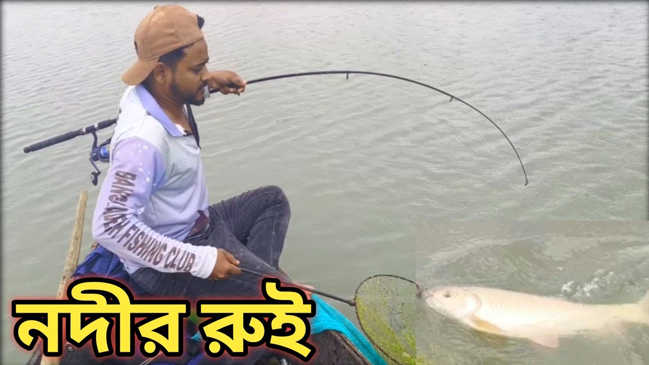 ধলেশ্বরী নদী থেকে অবশেষে রুই মাছের দেখা পেলাম | Unbelievable River ...