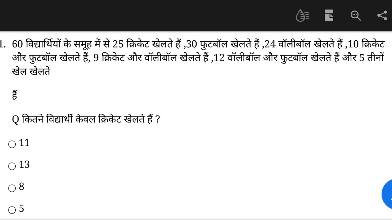 Most important reasoning ka question for all exam - YouTube