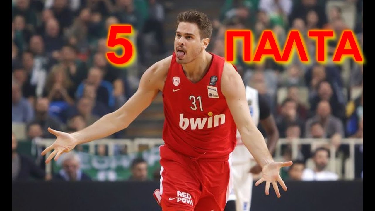 5 ΠΑΛΤΑ ΠΟΥ ΠΕΡΑΣΑΝ ΑΠΟ ΟΜΑΔΕΣ ΤΗΣ EUROLEAGUE - YouTube