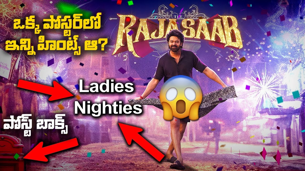 The Rajasaab First Look Video Decoding || Prabhas, Maruthi || Telugu ...