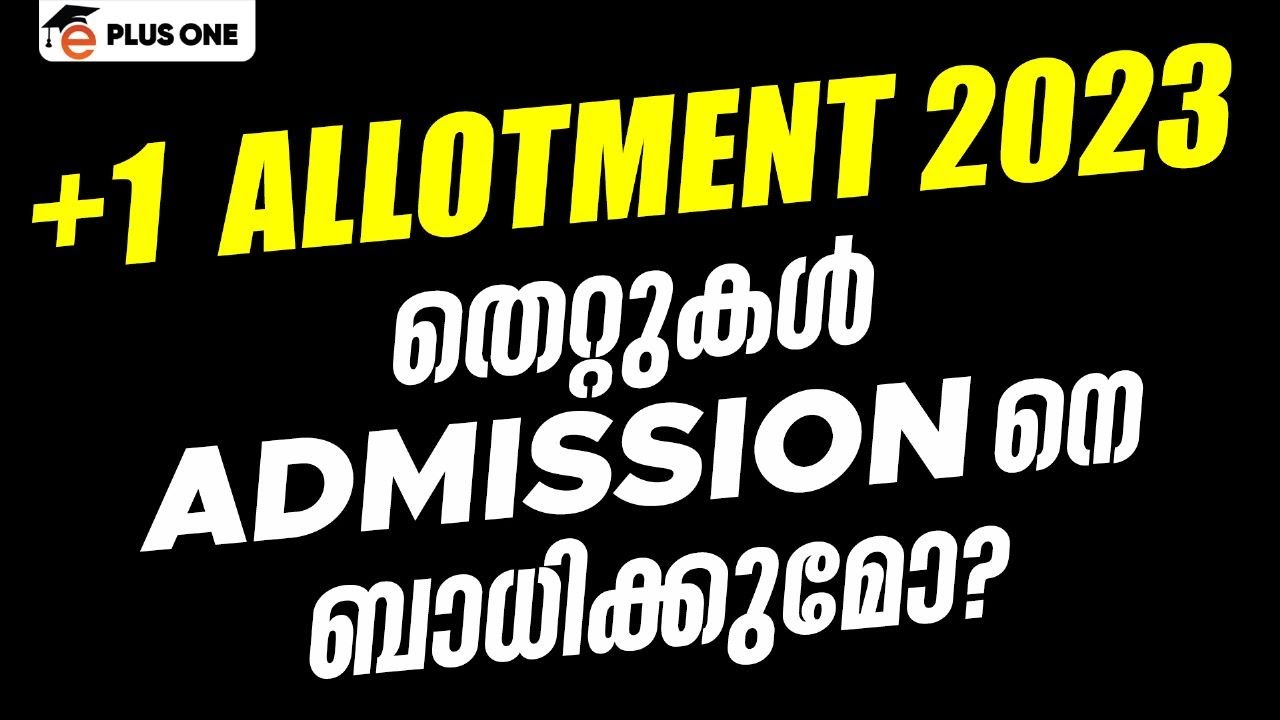 Plus One Allotment - Application form correction | Eduport - YouTube