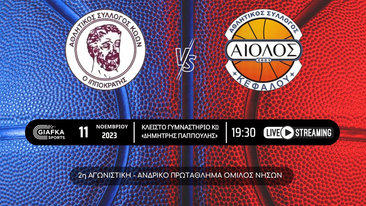 Live Streaming: Ιπποκράτης - Αίολος Κεφάλου 82-72 | 2η αγωνιστική ...
