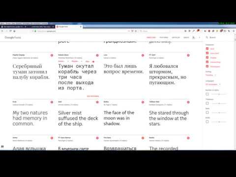 Уроки по CSS3 | Как подключить шрифт к сайту через CSS - YouTube