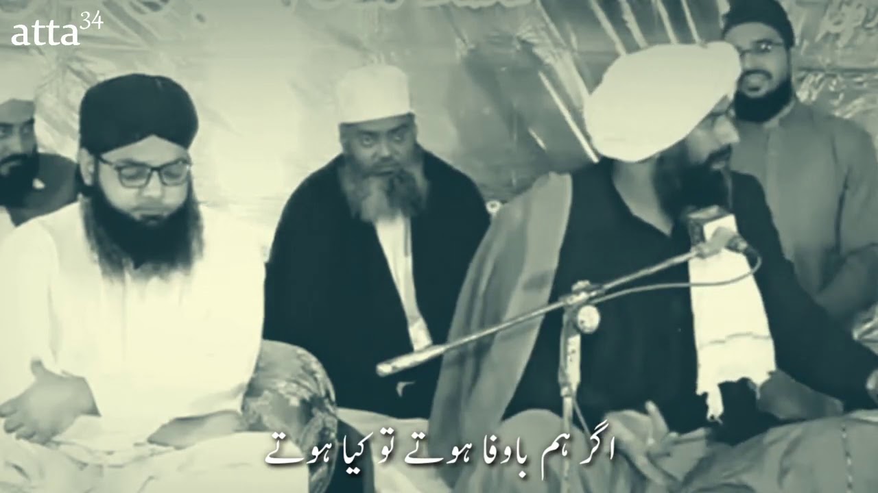Dr Suleman Misbahi new video 2020(4) - YouTube