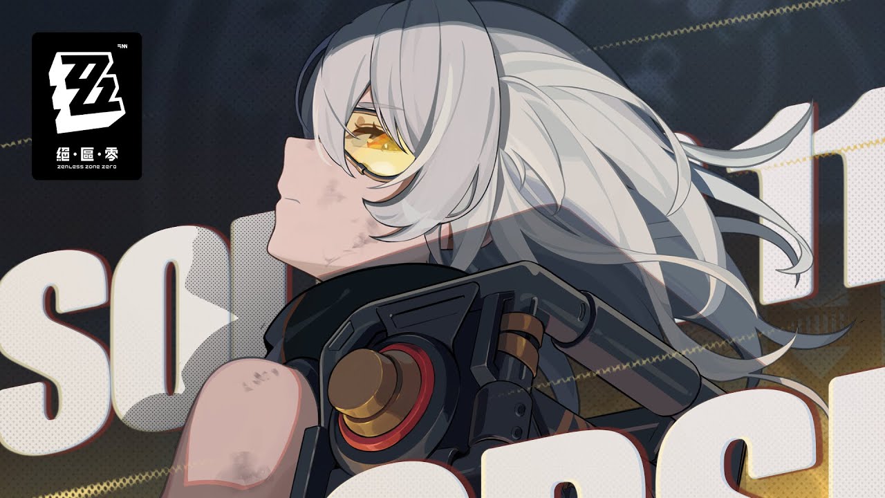 「11号」 - 绝区零 - HoYoWiki