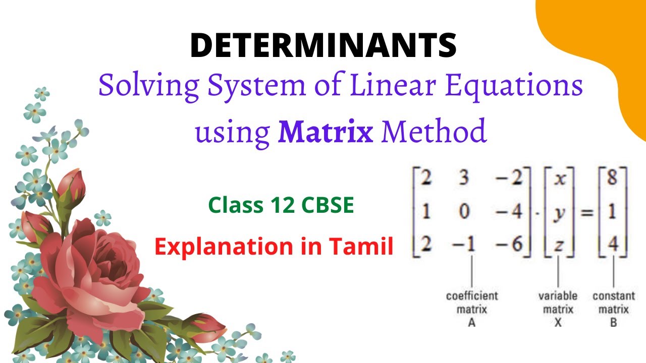 SOLVING LINEAR EQUATIONS USING MATRIX METHOD || Explanation in Tamil ...