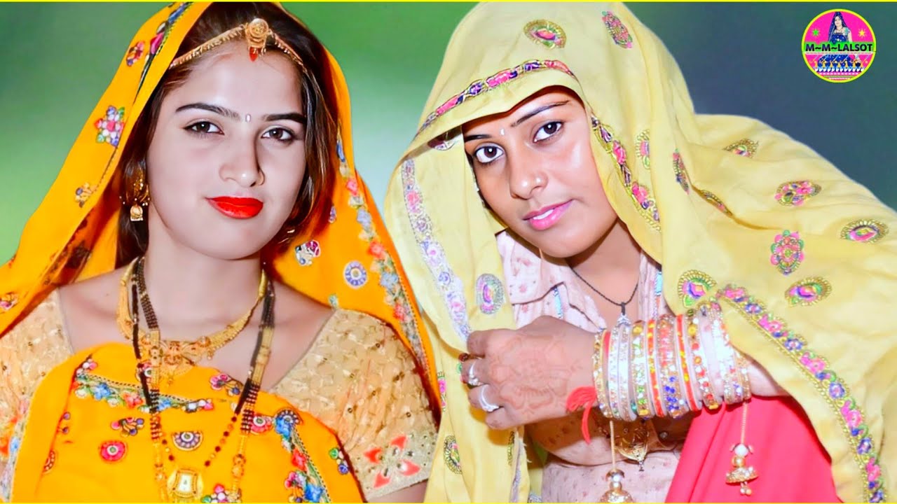 मुन्डो देखर काजल घाल लीया यो कांच करोली सू !! भाडोती स्टुडियो !! New meena geet !! new meena ...