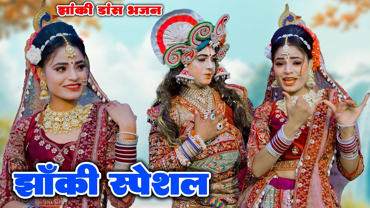 2025 आते ही छा गयी ये राधा कृष्णा झांकी | Nonstop Radha Krishna ...