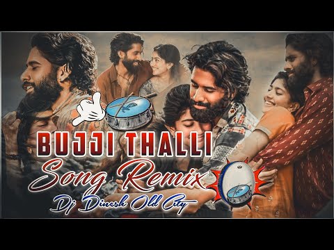 Bujji Thalli Trending Love Song Remix By Dj Dinesh Old City//Kacha Theen Maar And Chatal Band Mix