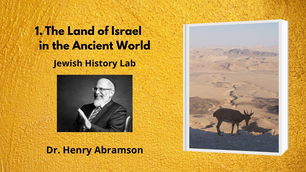 1. The Land of Israel in the Ancient World (Jewish History Lab) - YouTube