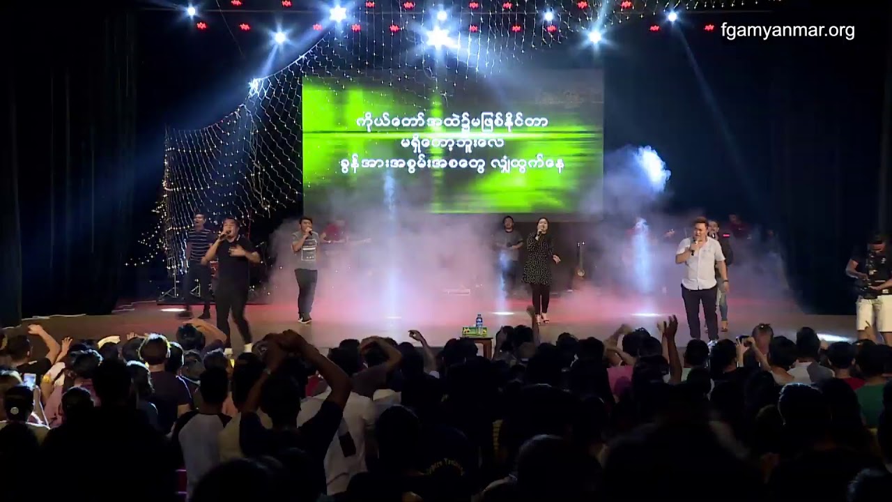 Worship Conference 2019 [May 17, 2019] Night Service - YouTube