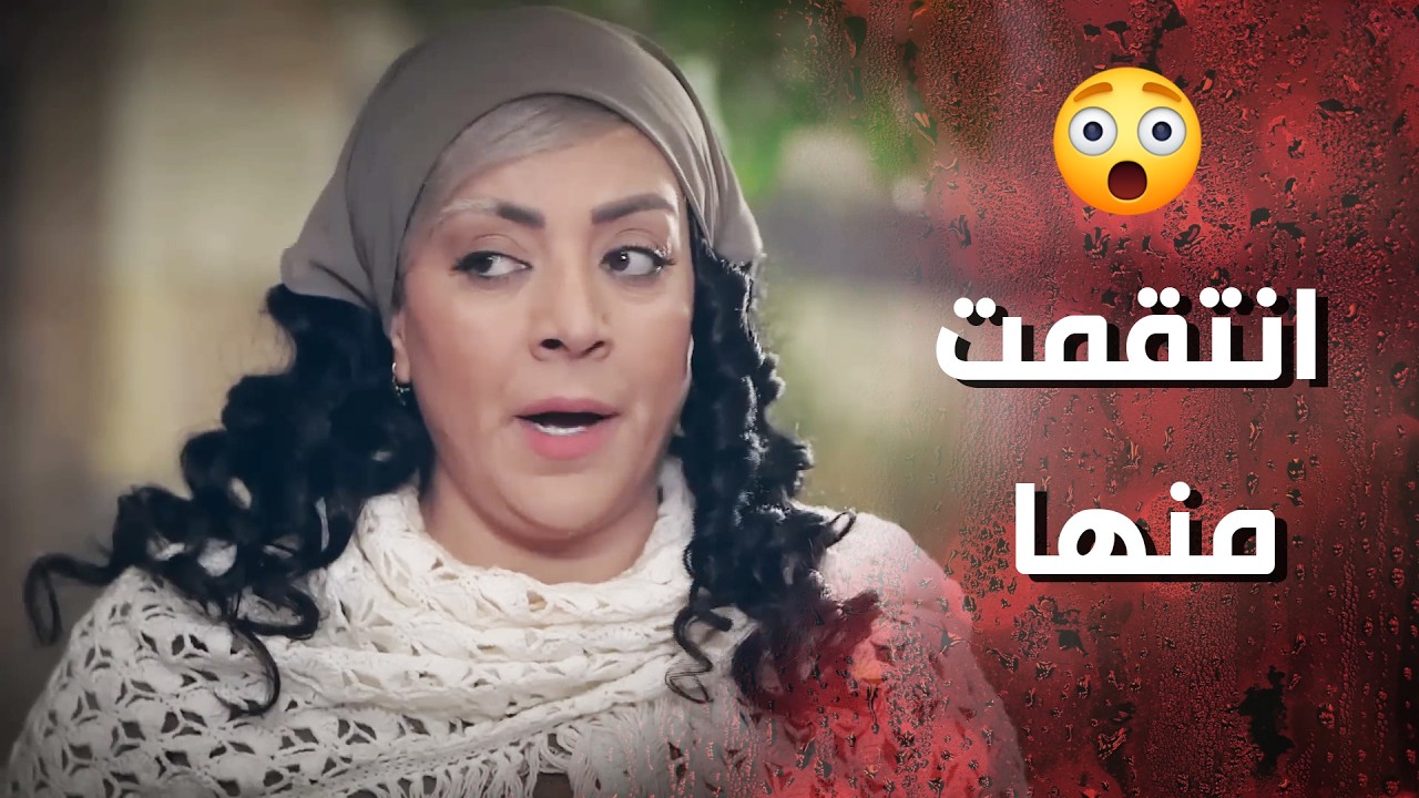 حاولت تعمل حالها خانم على وردة و تذلها بس وردة عملتلها فضيحة كبيرة بالحارة 🤯 وردة شامية Youtube