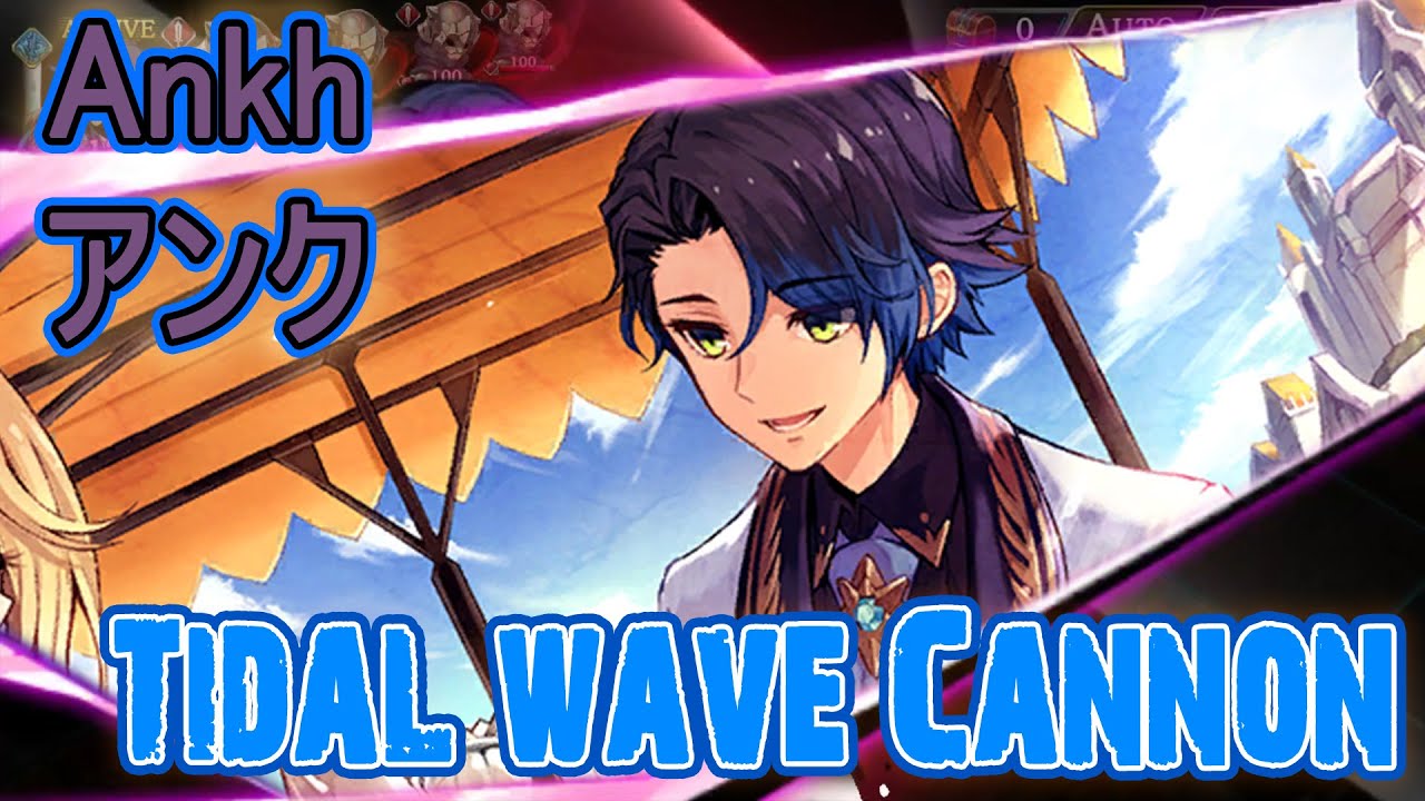 【タガタメ】Ankh(Gunlance Butler) Review/Showcase アンク(ガンランス執事)を紹介します(英語 ...