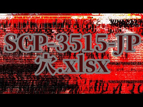 【ゆっくりSCP紹介】SCP-3515-JP - 穴.xlsx - YouTube