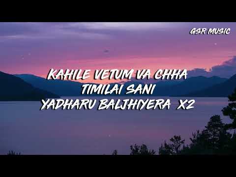 Himal Shrestha - Sanile [ Lyrical Video]