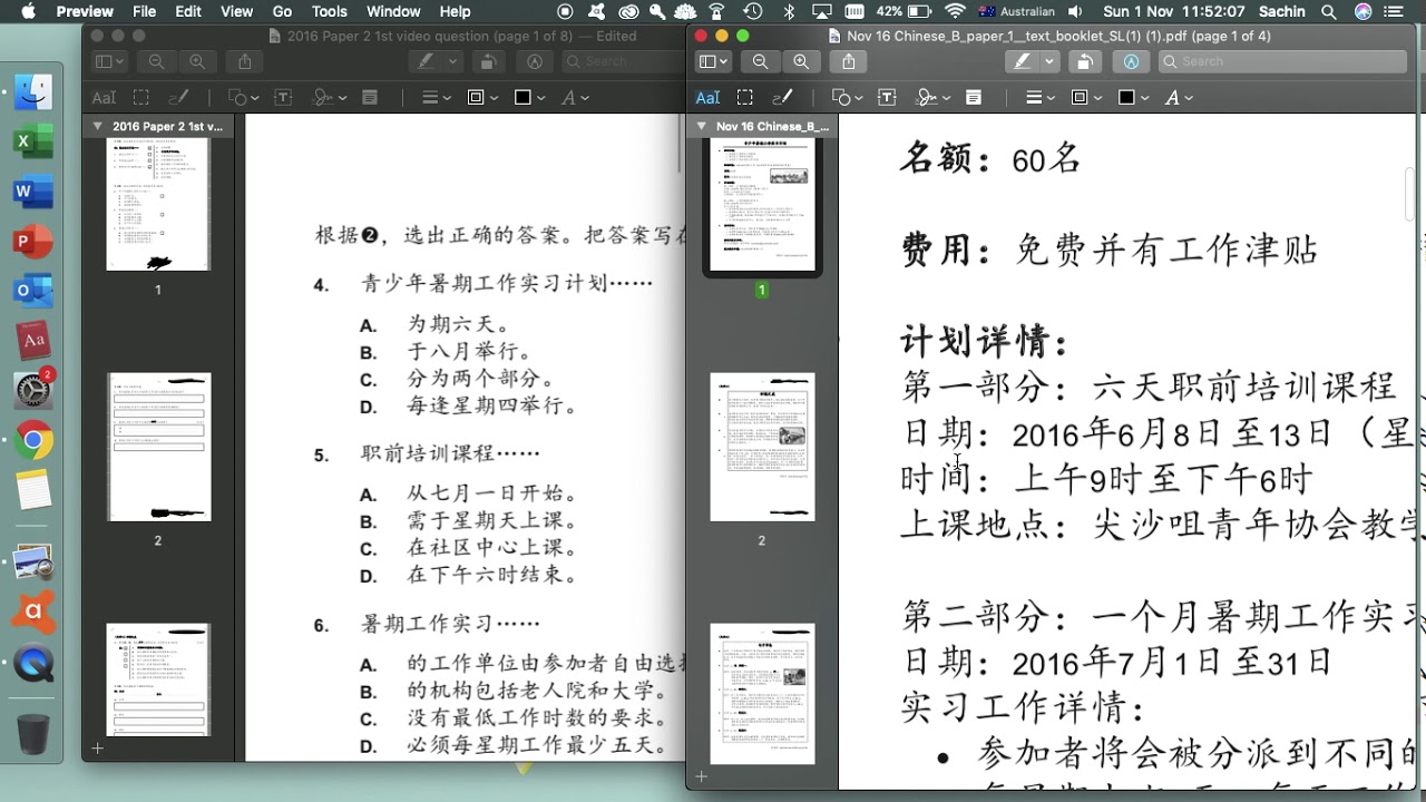 Chinese Paper 1 2016 re-upload (from other IBtipsforusnormies) - YouTube
