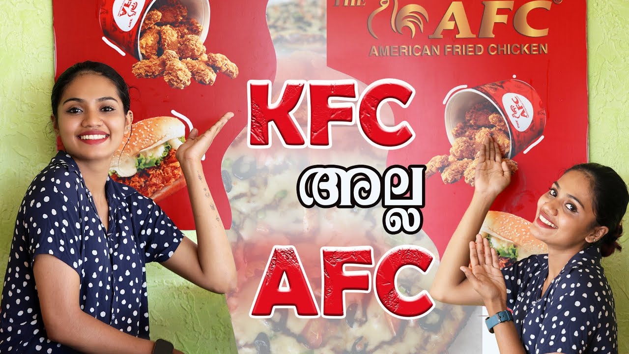 AMERICAN FRIED CHICKEN...KFC അല്ല AFC #foodvlog #food #travelvlog # ...
