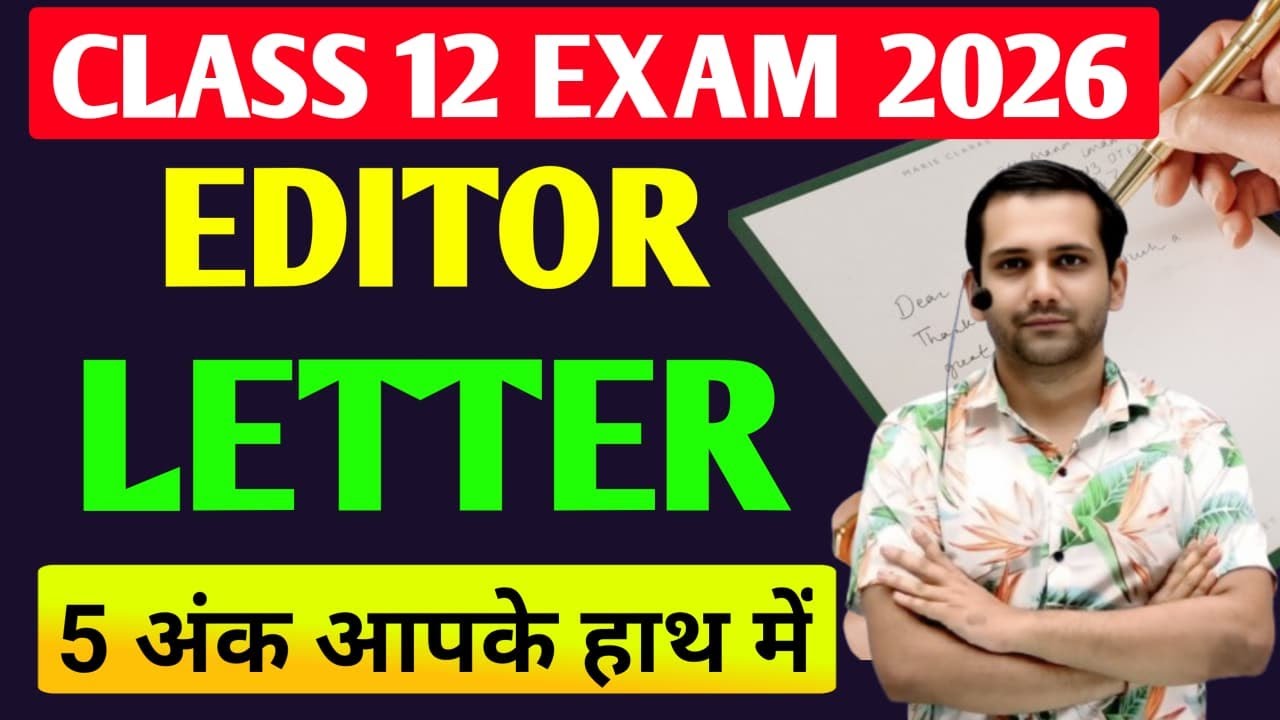 Class 12 vvi letter to editor exam 2026 | very important letter to ...