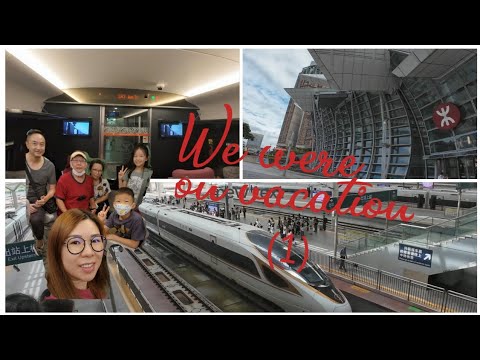 We were on vacation (1) - YouTube