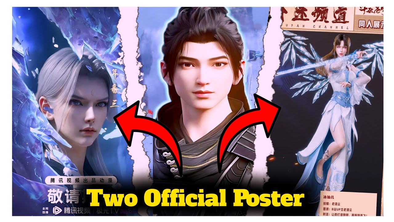 Two Official Poster For Btth // Battle Through The Heavens New ...