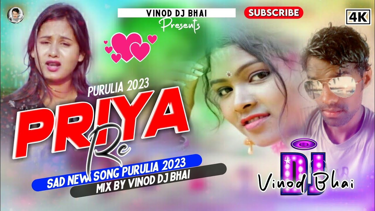 প্রিয়া রে 💔 Priya Re Puruliya Sad dj song 2023 | Dj Song Naya | Vinod ...