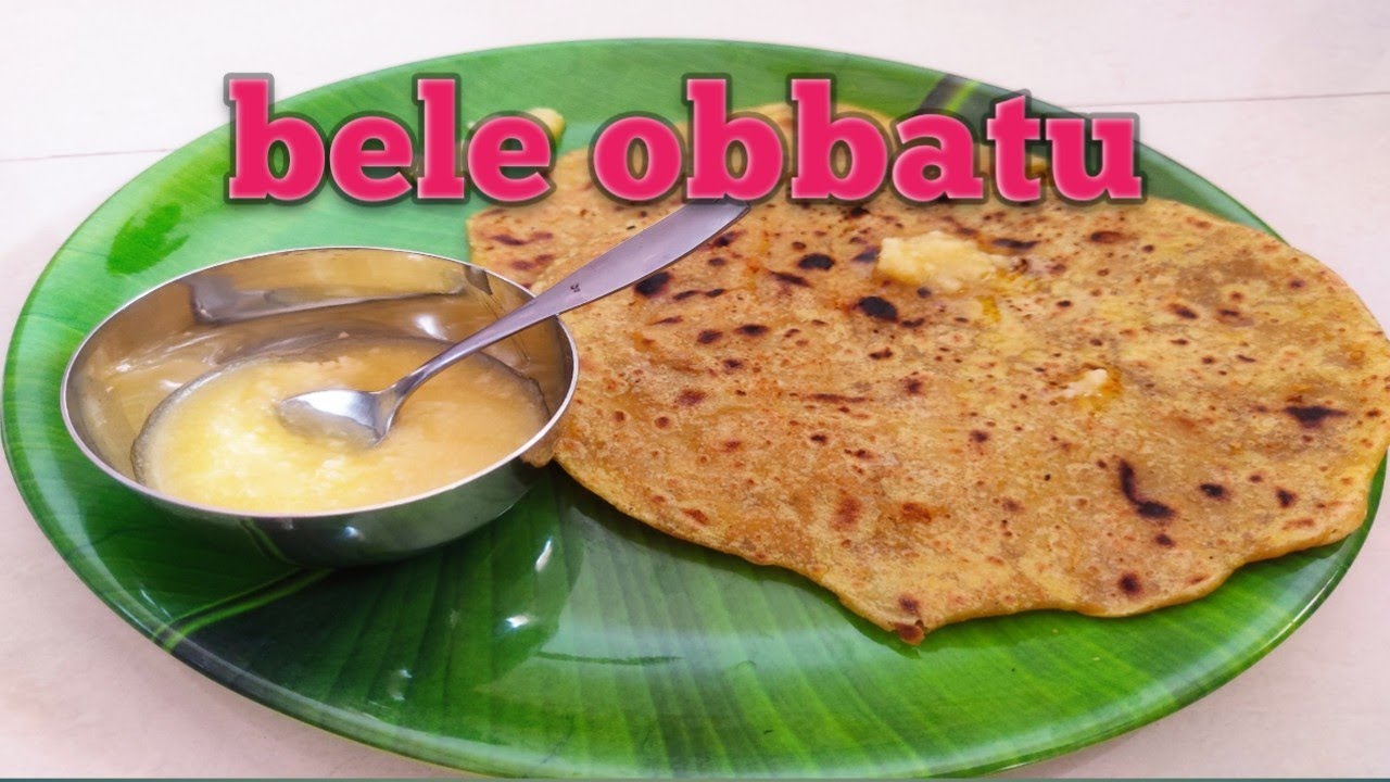 Obbatu || bele obbatu || traditional sweet recipe for festivals - YouTube