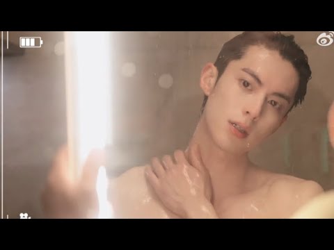 Dylan Wang as 'Shi Yan' - Shower scene BTS Only for Love #dylanwang # ...
