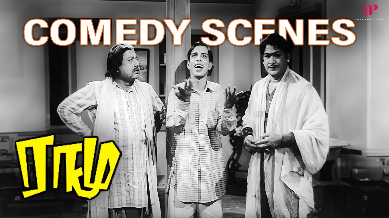 Ramu Evergreen Full Comedy Scenes | Gemini Ganesh | K. R. Vijaya - YouTube